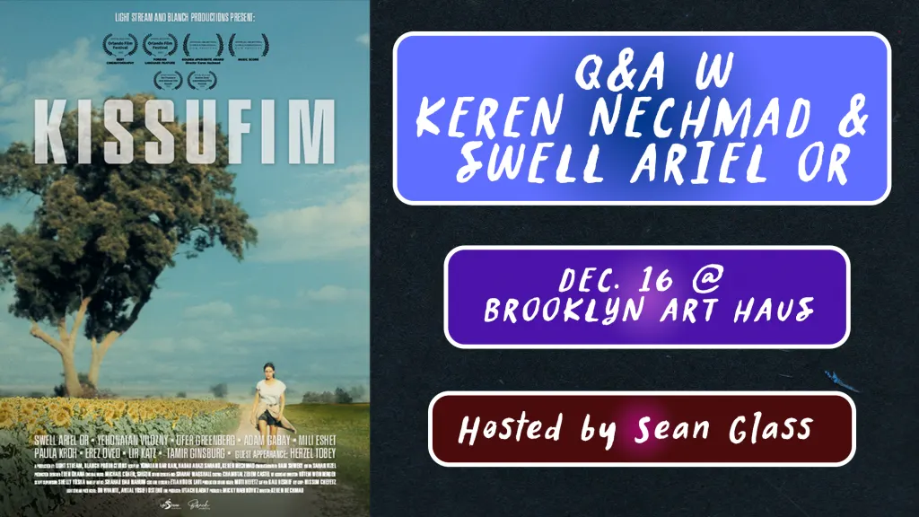 Kissufim • Stellar Tickets